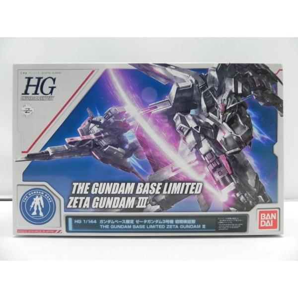 状態Aランク／バンダイ