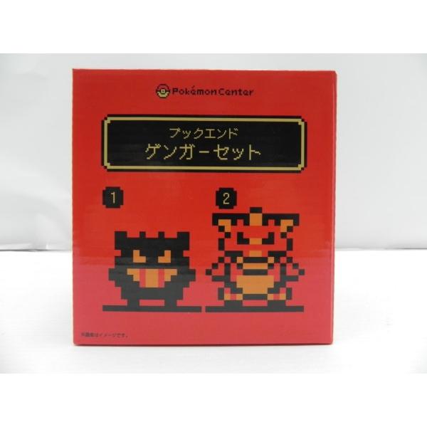 状態Aランク／カブシキガイシャポケモン