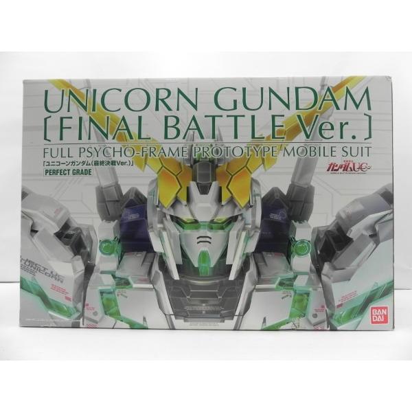 状態Bランク／バンダイスピリッツ