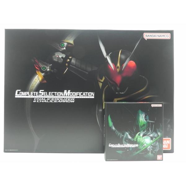 状態Bランク／バンダイ