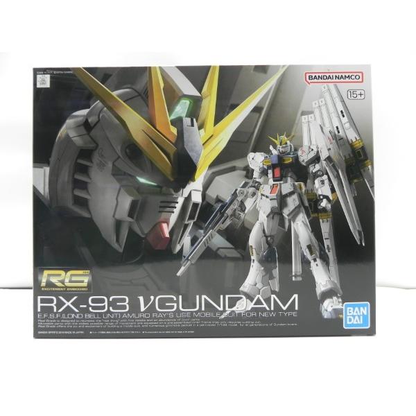 状態Aランク／バンダイスピリッツ