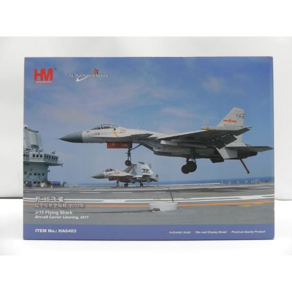 状態Aランク／ホビーマスター