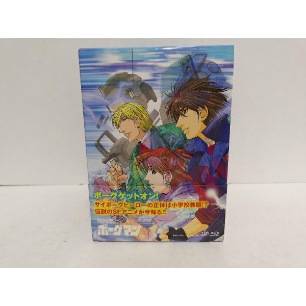 状態Aランク／バップ
