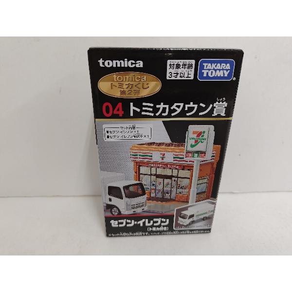 状態Sランク／タカラトミー