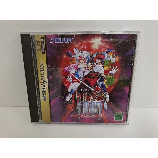 状態Bランク／サンソフト