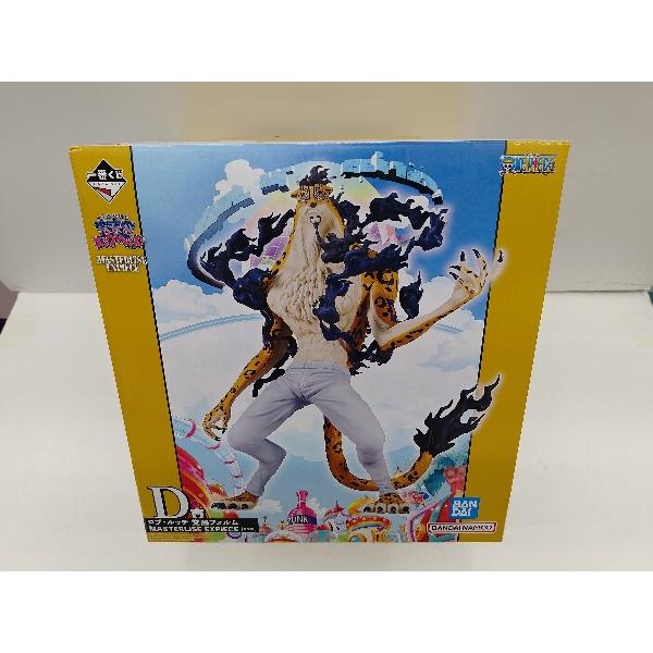 状態Sランク／バンダイスピリッツ