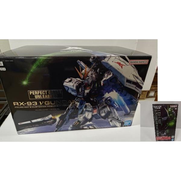 状態Sランク／バンダイ