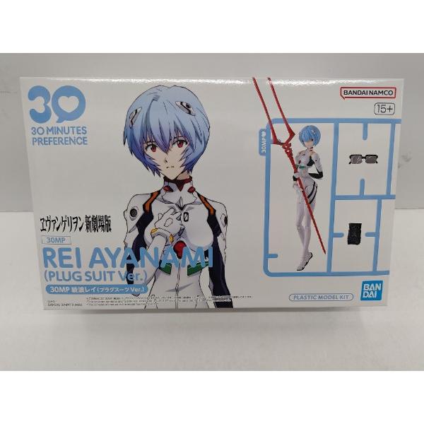 状態Sランク／バンダイスピリッツ