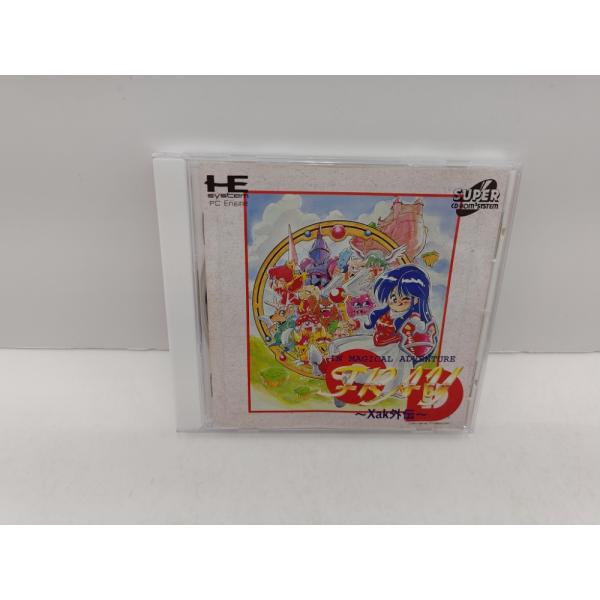 状態Bランク／マイクロキャビン