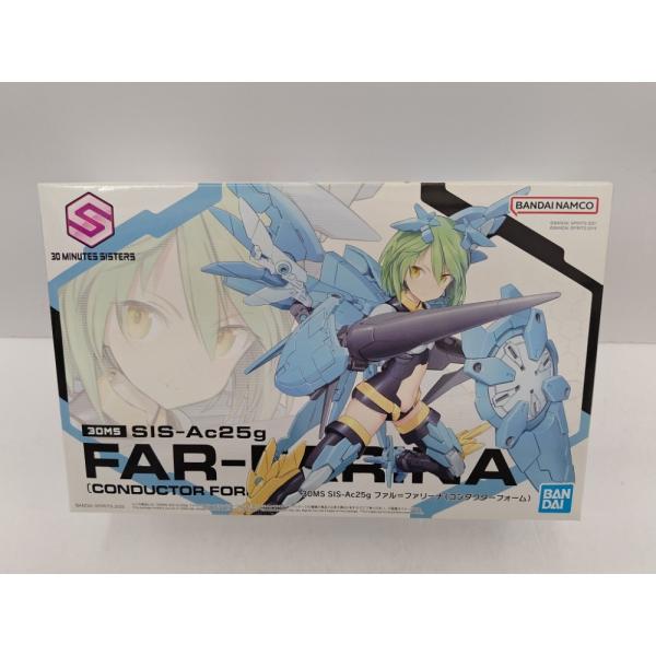 状態Aランク／バンダイスピリッツ