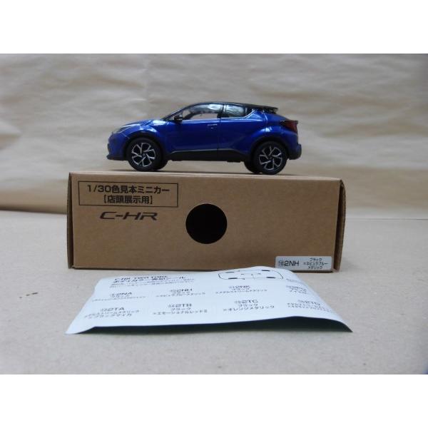 状態Bランク／トヨタ