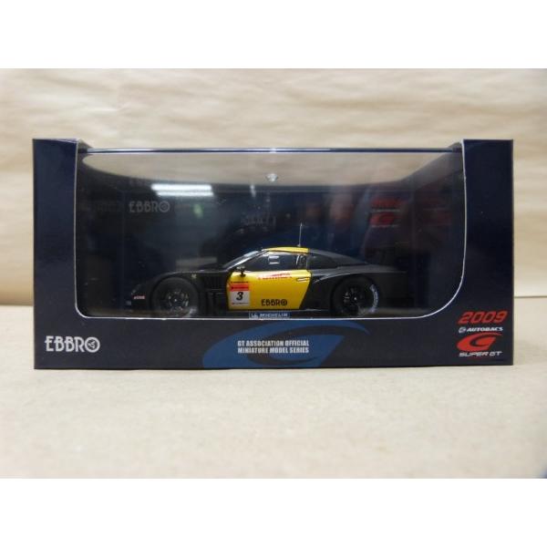 状態Bランク／エブロ