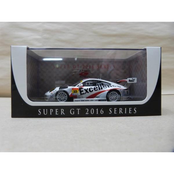 状態Aランク／エブロ