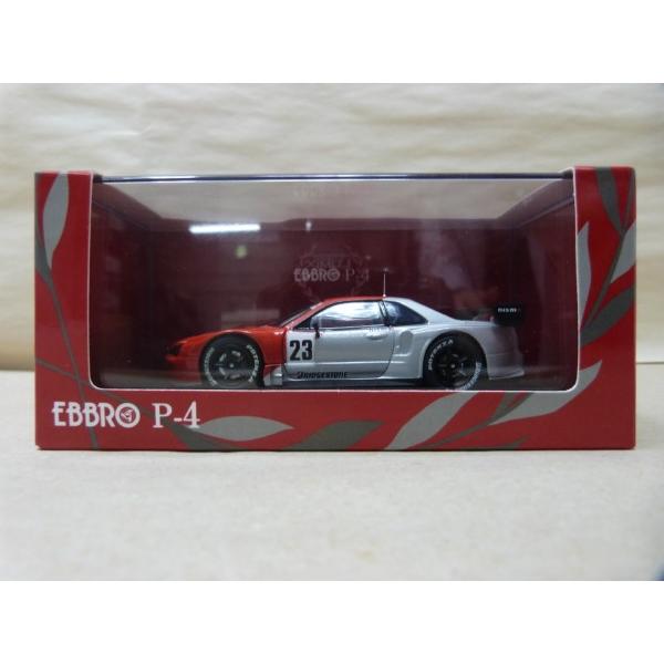 状態Bランク／エブロ