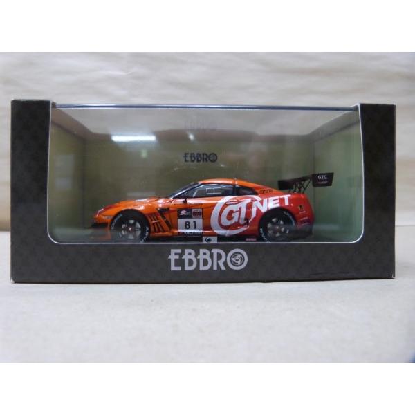 状態Bランク／エブロ