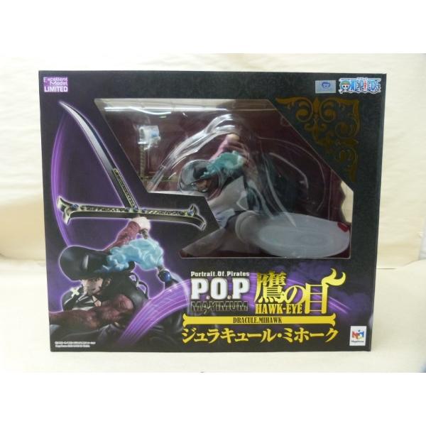 状態Bランク／メガハウス