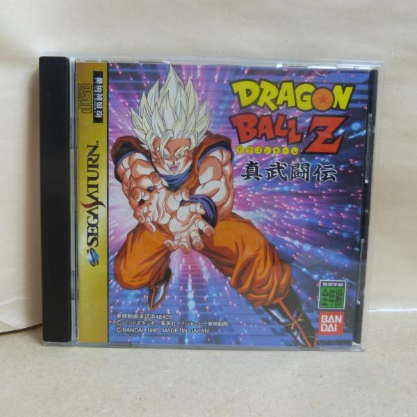 状態Bランク／バンダイ