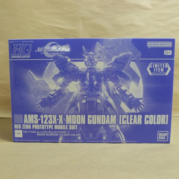 状態Bランク／バンダイスピリッツ