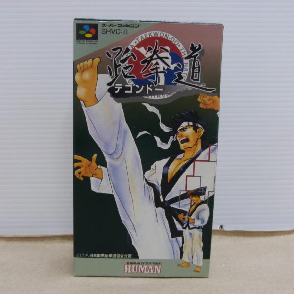 状態Bランク／ヒューマン