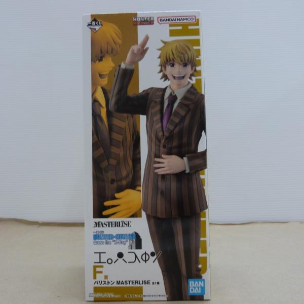 状態Aランク／バンダイスピリッツ