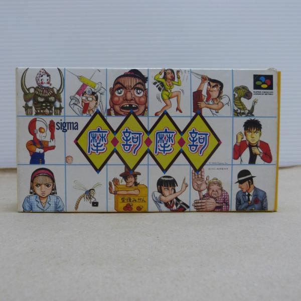 状態Bランク／シグマ