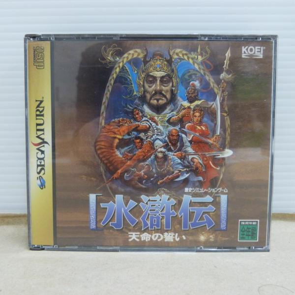 状態Bランク／コウエイ