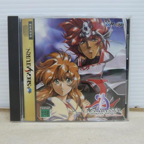 状態Bランク／メサイヤ