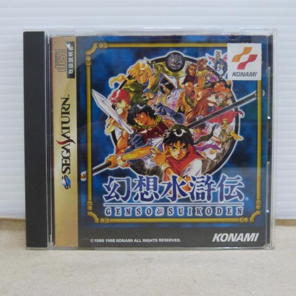 状態Cランク／コナミ