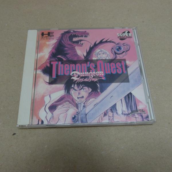 状態Bランク／ビクター