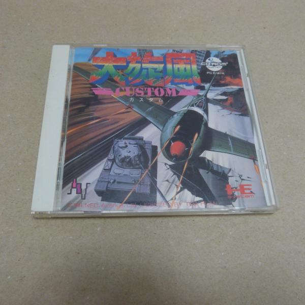 状態Bランク／エヌイーシーアベニュー