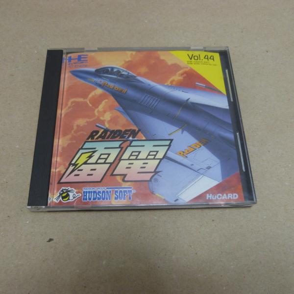 状態Bランク／ハドソン