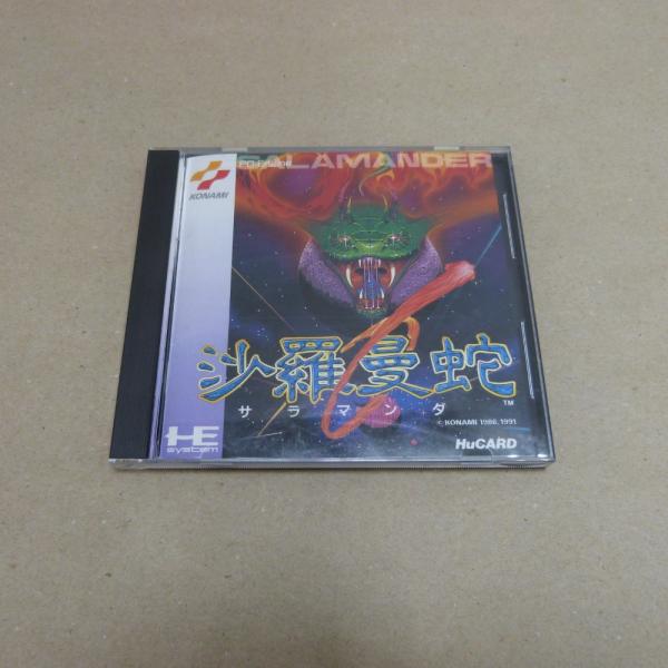 状態Bランク／コナミ