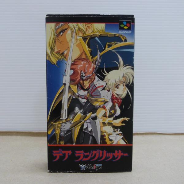 状態Bランク／メサイヤ