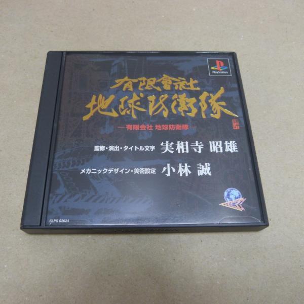 状態Aランク／メディアリング