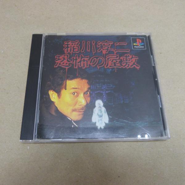 状態Bランク／ヴィジット