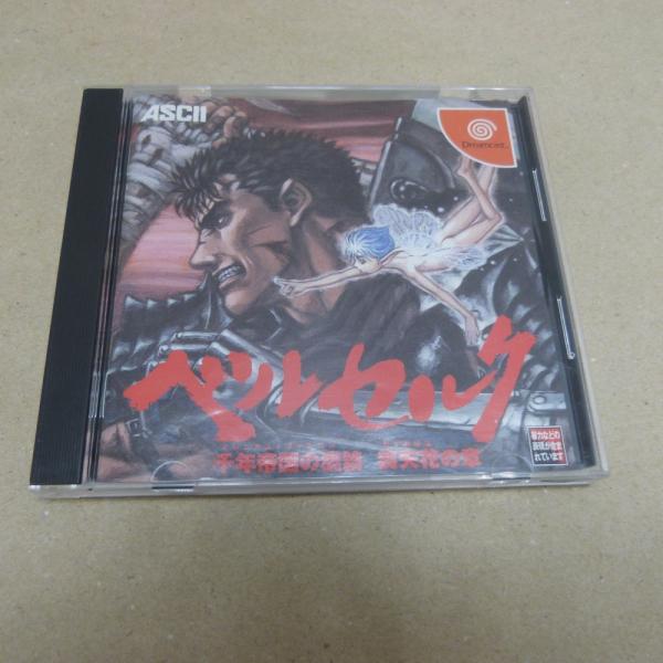 状態Bランク／アスキー