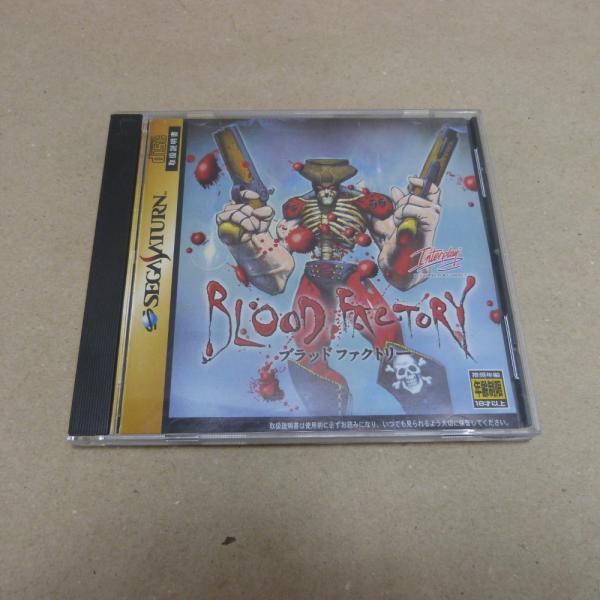 状態Bランク／インタープレイ