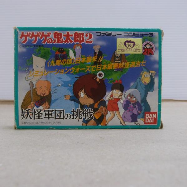 状態Cランク／バンダイ