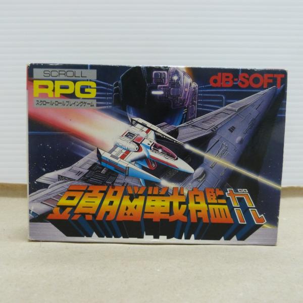 状態Bランク／デービーソフト