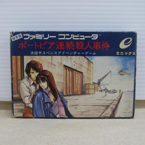 状態Bランク／エニックス