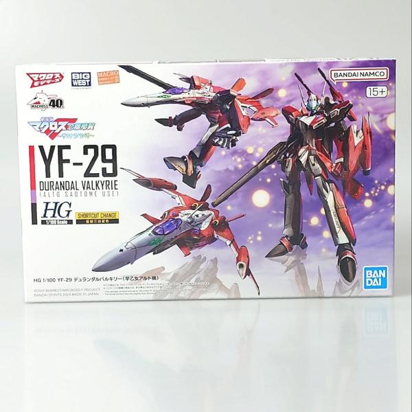 状態Bランク／バンダイスピリッツ