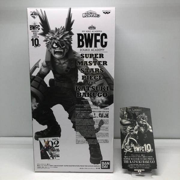 状態Bランク／バンプレスト