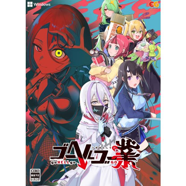 【発売日：2026年03月26日】発売日が異なる商品と同時に購入いただいた場合、発売日が一番遅い商品にあわせての一括発送となります。ご注文後の分割発送はお受けできません。