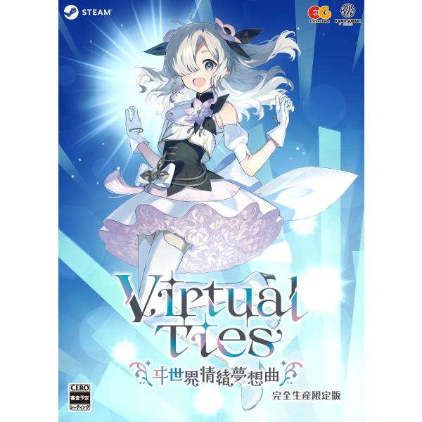 【発売日：2026年03月19日】発売日が異なる商品と同時に購入いただいた場合、発売日が一番遅い商品にあわせての一括発送となります。ご注文後の分割発送はお受けできません。