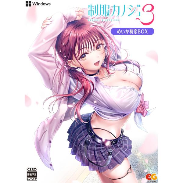 【発売日：2026年09月10日】発売日が異なる商品と同時に購入いただいた場合、発売日が一番遅い商品にあわせての一括発送となります。ご注文後の分割発送はお受けできません。