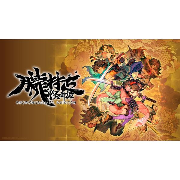 【発売日：2027年02月04日】発売日が異なる商品と同時に購入いただいた場合、発売日が一番遅い商品にあわせての一括発送となります。ご注文後の分割発送はお受けできません。