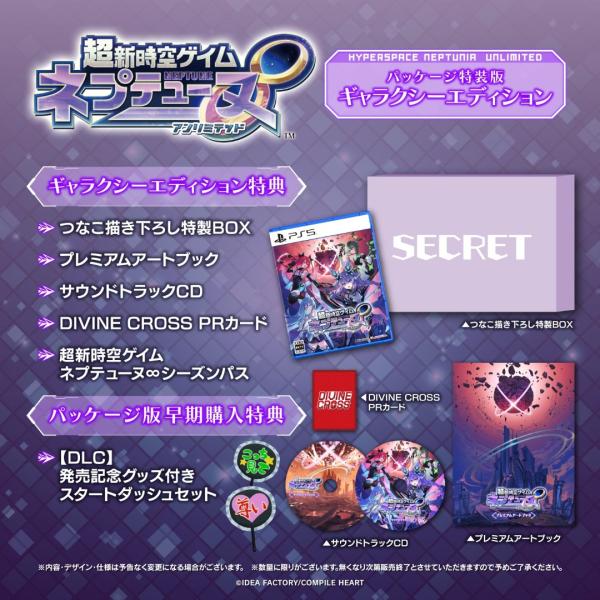 【発売日：2026年08月27日】発売日が異なる商品と同時に購入いただいた場合、発売日が一番遅い商品にあわせての一括発送となります。ご注文後の分割発送はお受けできません。