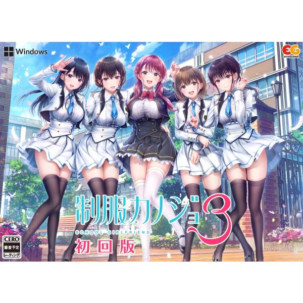 【発売日：2026年09月10日】発売日が異なる商品と同時に購入いただいた場合、発売日が一番遅い商品にあわせての一括発送となります。ご注文後の分割発送はお受けできません。