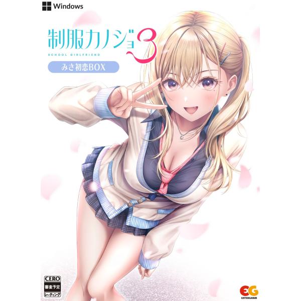 【発売日：2026年09月10日】発売日が異なる商品と同時に購入いただいた場合、発売日が一番遅い商品にあわせての一括発送となります。ご注文後の分割発送はお受けできません。