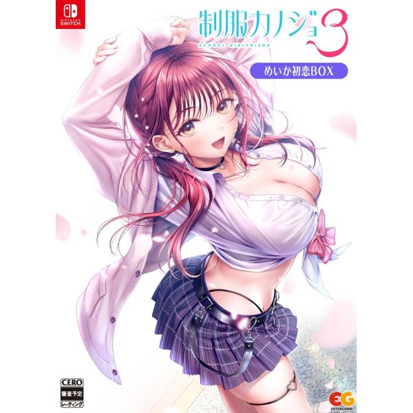 【発売日：2026年09月10日】発売日が異なる商品と同時に購入いただいた場合、発売日が一番遅い商品にあわせての一括発送となります。ご注文後の分割発送はお受けできません。